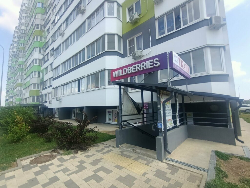 Market Mini-Market Lemon, Krasnodar, foto