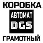 Korobka Avtomat Dsg Gramotnyy Master (Marshala Tukhachevskogo Street No:49), otomatik şanzıman tamiri  Moskova'dan