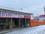 Kirpich58 (Penza Region, Kuznetskiy rayon, M-5 Ural, 752-y kilometr), i̇nşaat malzemeleri toptan  Kuznetsk'ten