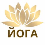 Хатха-йога (Pervomayskya Street No:8), yoga stüdyosu  Gelencik'ten
