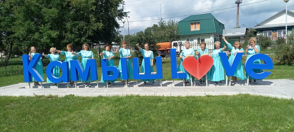 Kültür ocakları Mauk tsentr kultury i dosuga, Kamyşlov, foto
