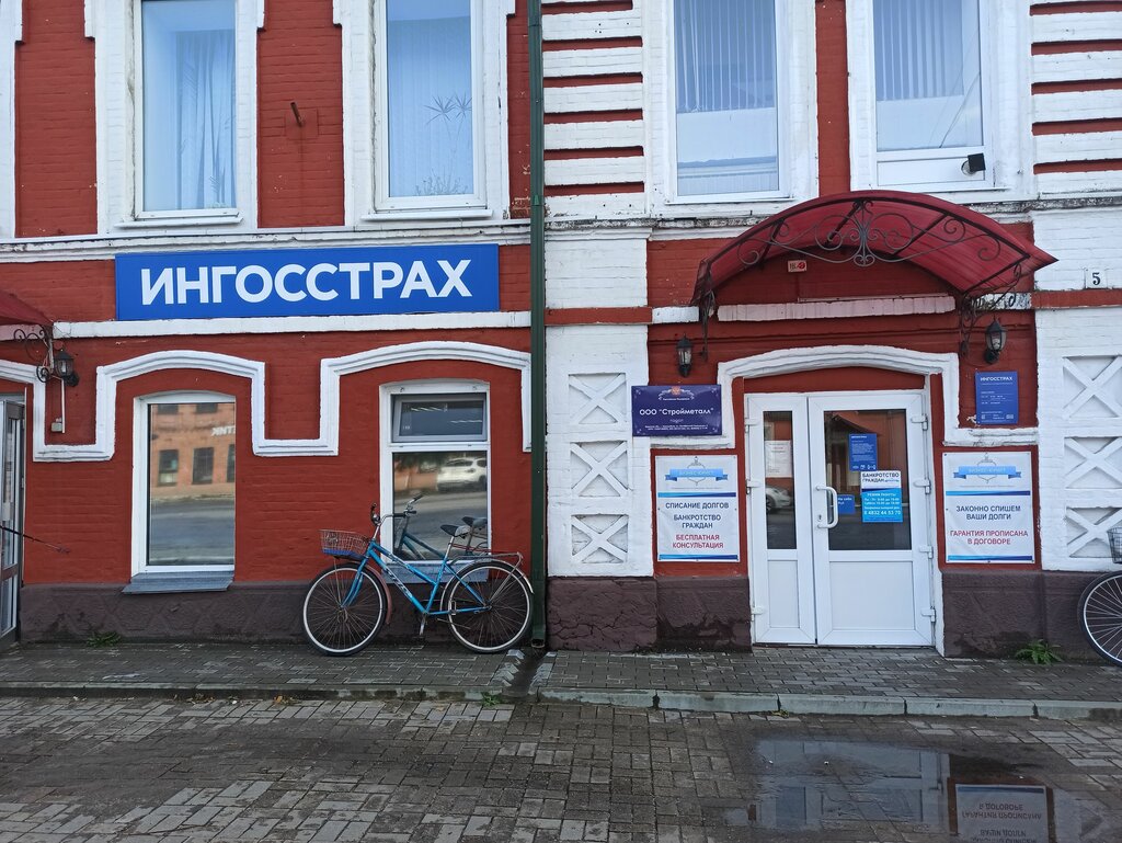 Sigorta şirketleri Ingosstrah, ofisy prodazh, Novozybkov, foto