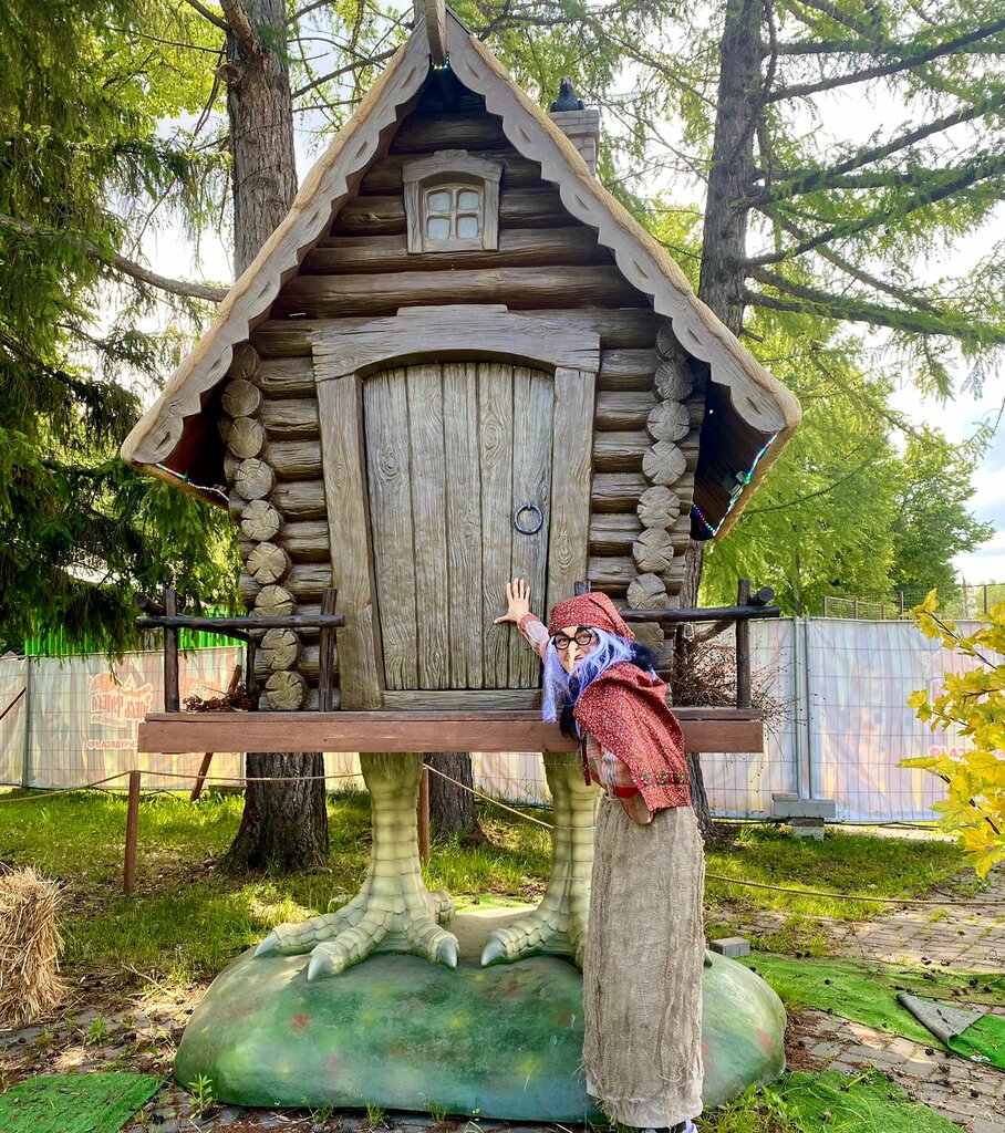 Kültür ve eğlence parkları Здесь Чудеса, Nijni Novgorod, foto