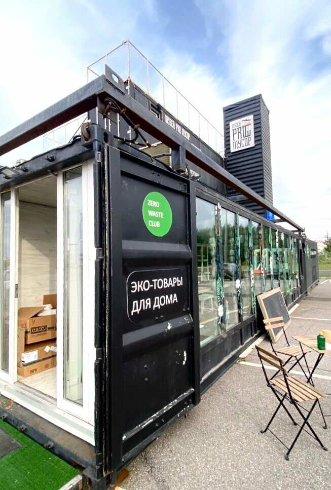Ev temizlik ürünleri Zero Waste Club, Kudrovo, foto