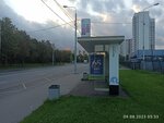 Bratsevo (Moscow, Yana Raynisa Boulevard), toplu taşıma durağı  Moskova'dan