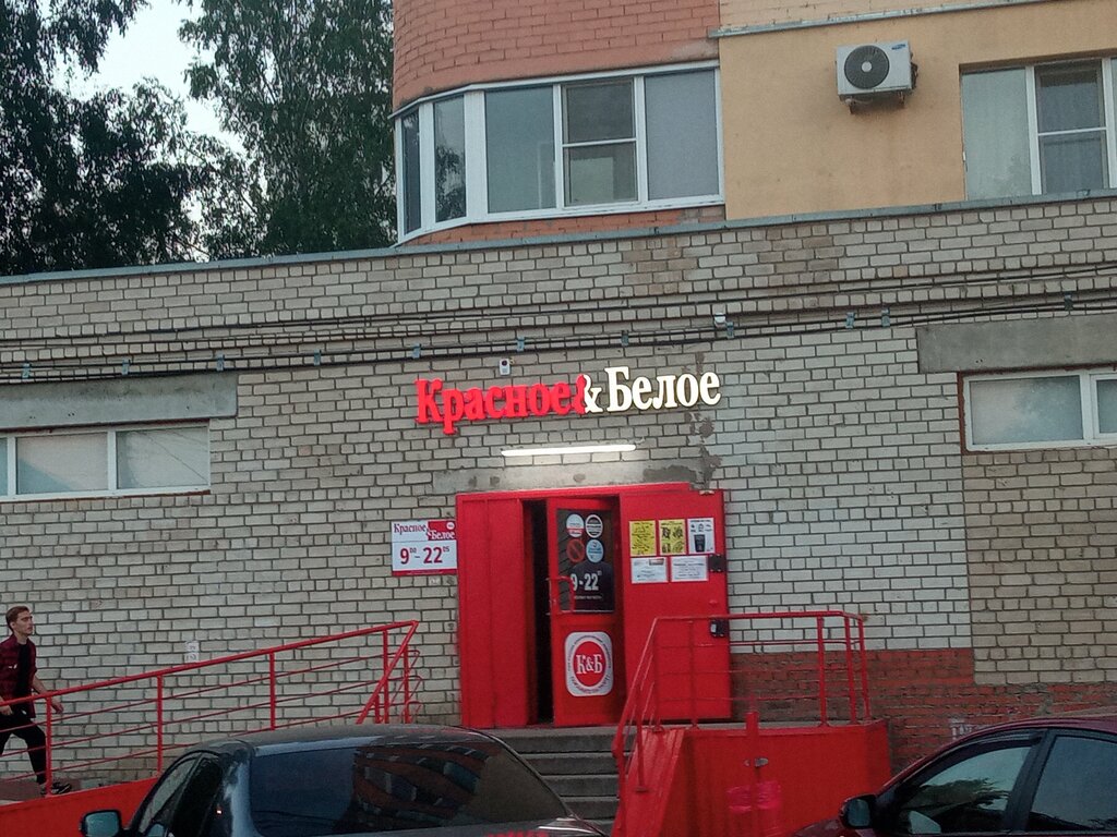 Market Krasnoe&Beloe, Riazan, foto