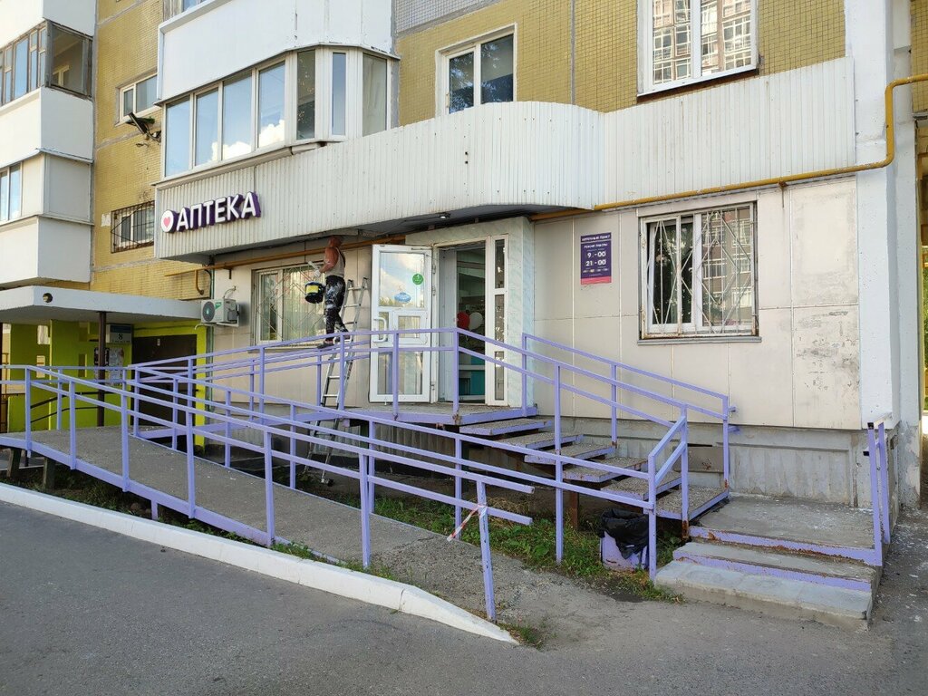 Eczaneler Aptechny punkt Liliya, Perm, foto