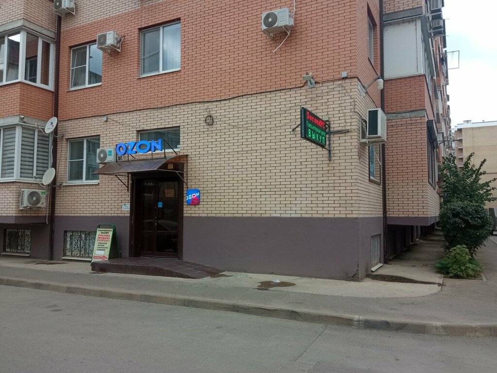 Bilgisayar teknik servisleri Second PC, Krasnodar, foto