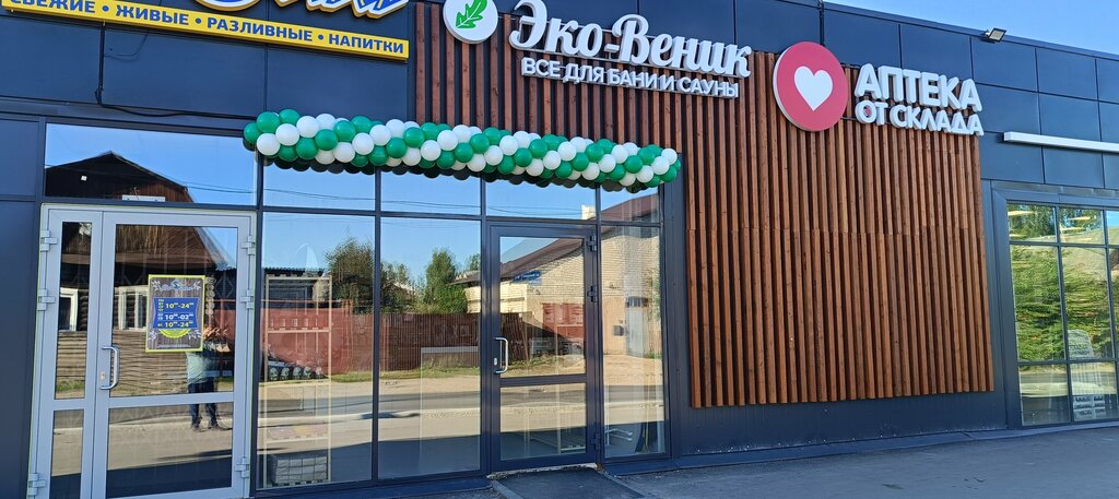 Hamam ve sauna ürünleri Eco-Venik, Perm, foto