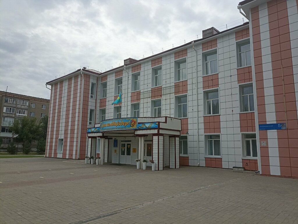 Ortaokul School № 115, Kostanay, foto