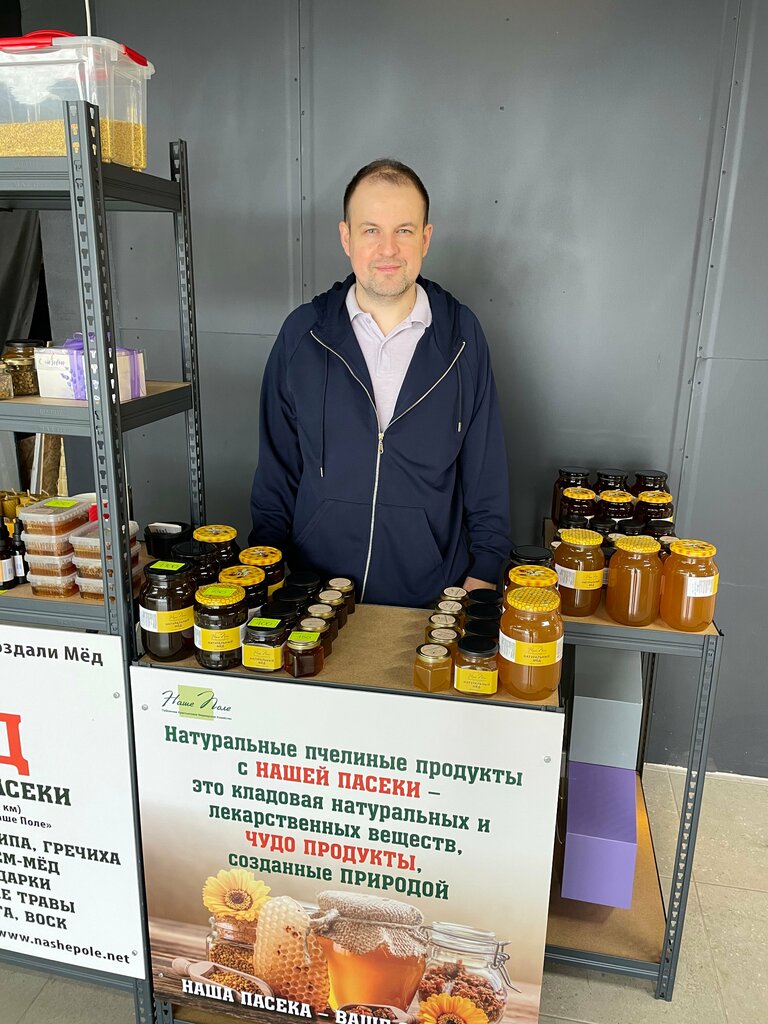 Bal ve arıcılık firmaları Наше Поле, Tulskaya oblastı, foto