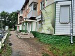 Баден-баден (Vladivostokskaya Street No:24), kırtasiyeler  Nahodka'dan
