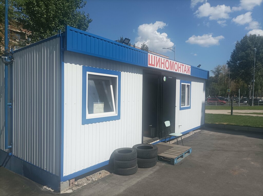 Oto lastik tamiri Шиномонтаж, Samara, foto