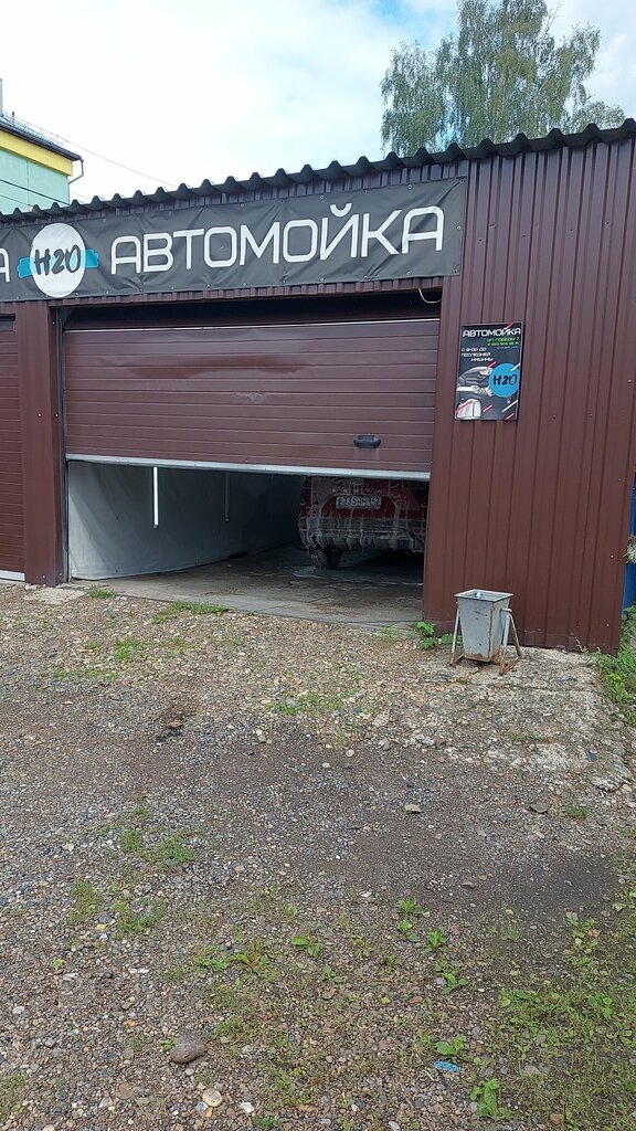 Oto yıkama Автомойка, Osinniki, foto