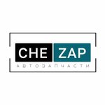 Chezap (ulitsa Movsara Kishiyeva No:6А), otomobil yedek parçaları  Grozni'den