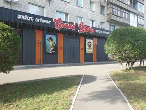 Grand (Estaı kóshesi No:40), güzellik salonu  Pavlodar'dan