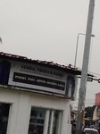Venda, Troca & Compra (Luanda, Rua 13), elektronik eşya mağazaları  Loanda'dan