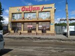 Guljan (Kosmonavtar Street No:11), market  Karağandı'dan