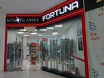 Fortuna (Boyevaya Street No:25), optik  Astrahan'dan