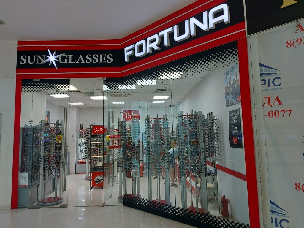 Optik Fortuna, Astrahan, foto