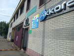 InDrive (Ybyraı Altynsarın kóshesi No:18), taksi çağırma  Kökşetav'dan