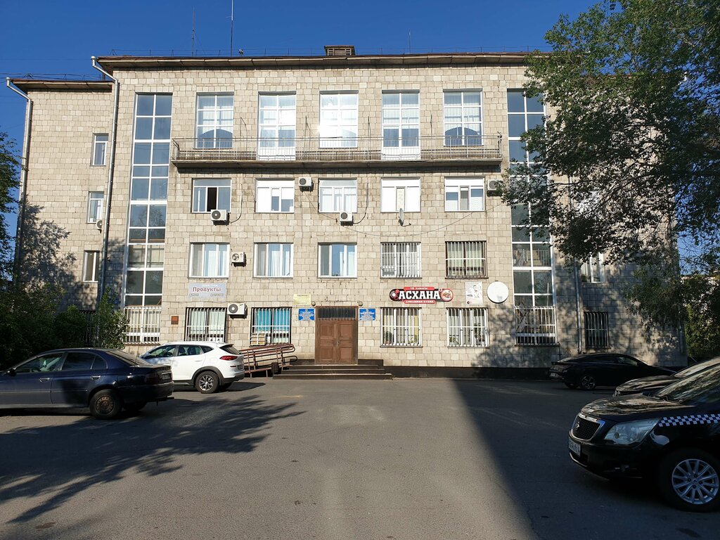 Kuaförler Парикмахерская, Pavlodar, foto