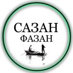 Sazan Fazan (Volgograd Region, Kalachyovskiy rayon, Ilyovskoye selskoye poseleniye), tatil köyleri  Volgogradskaya oblastından