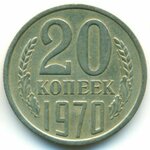 Saratov-purchase (Bolshaya Sadovaya ulitsa No:94), nümismatik dükkanları  Saratov'dan