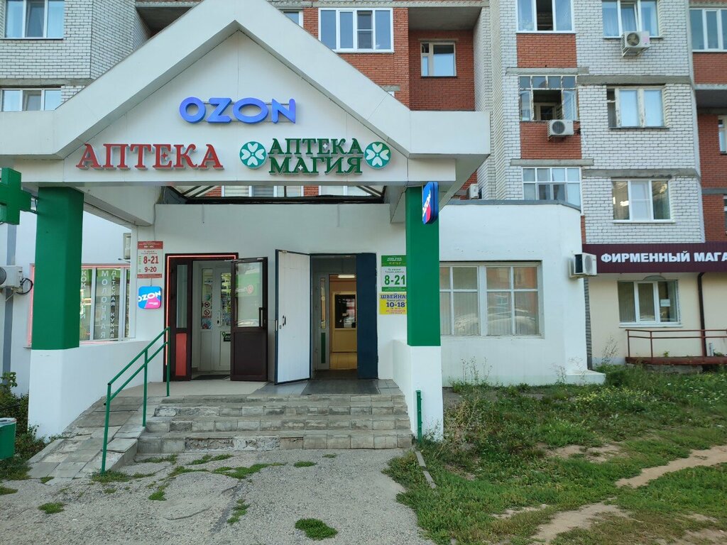 Parsel otomatı Цайняо, Cheboksary, foto