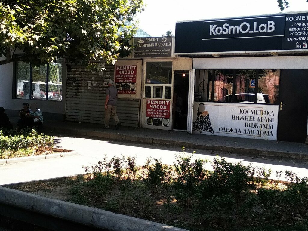 Kuyumcu atölyeleri Ремонт ювелирных изделий, Makhachkala, foto