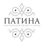Shoes and Bags repair. Patina (40 Let Pobedy Street No:38), ayakkabı tamiri  Tolyatti'den (Togliatti'den)