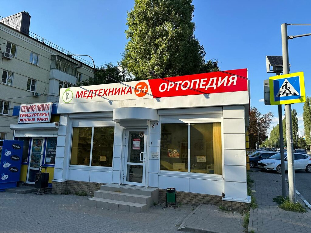 Ortopedik ürünler Medtehnika 5+, Aksay, foto