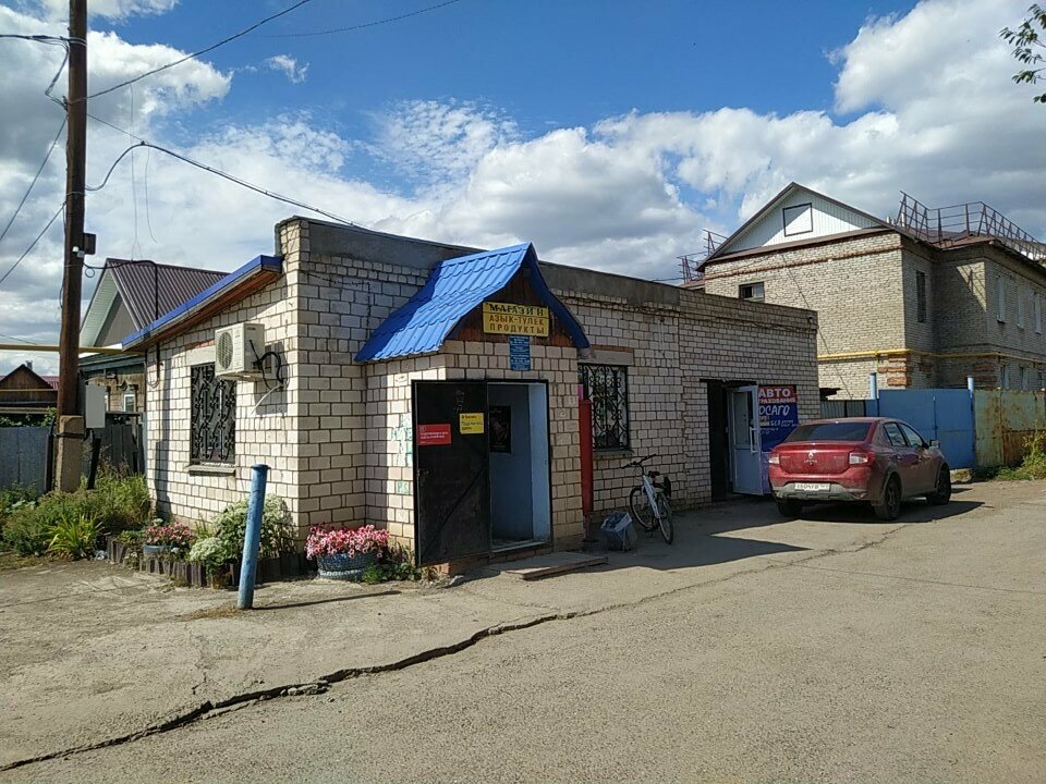 Market Magazin azyk-tulek proukty, Ufa, foto