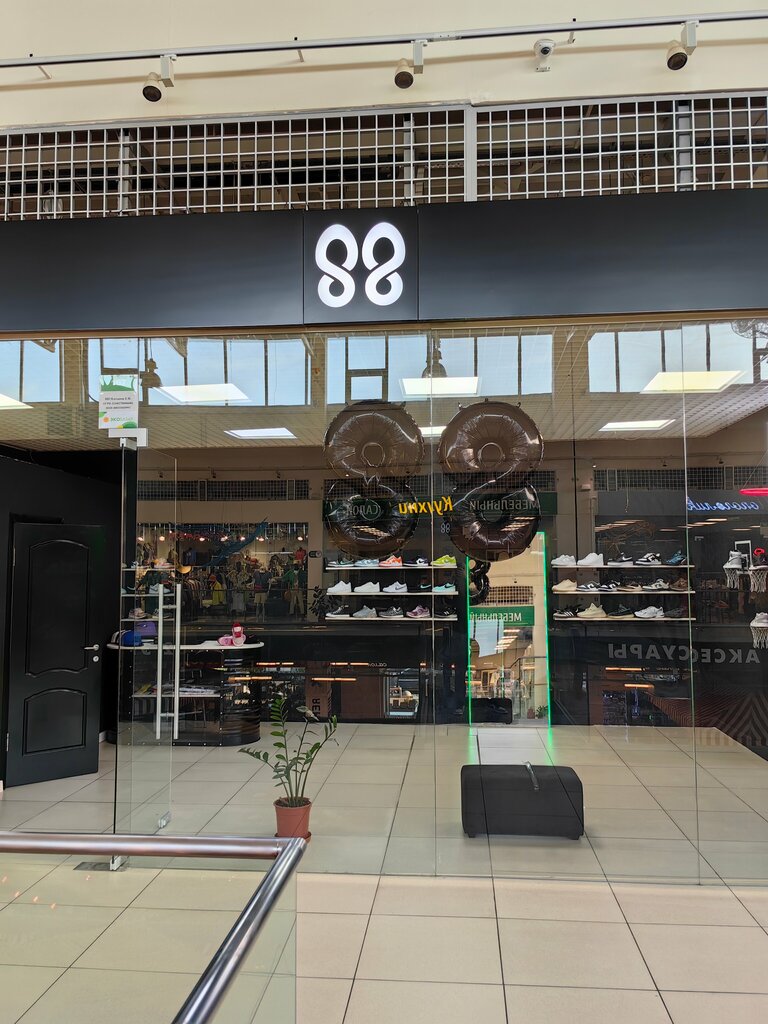 Ayakkabı mağazaları Кроссовки 88, Obninsk, foto