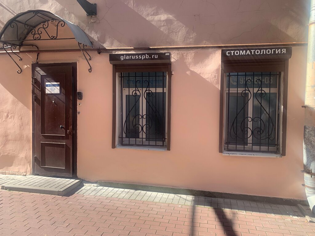 Özel ağız ve diş sağlığı klinikleri ve muayenehaneleri Glarus, Saint‑Petersburg, foto