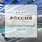 Wellness Center (ulitsa Slavskogo No:20), sağlık merkezleri  Belokuriha'dan