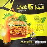 Al Lilli Cafeteria (510/5, Al Muntasir Road, Nakheel, Sector 3, Ras Al Khaimah), restoran