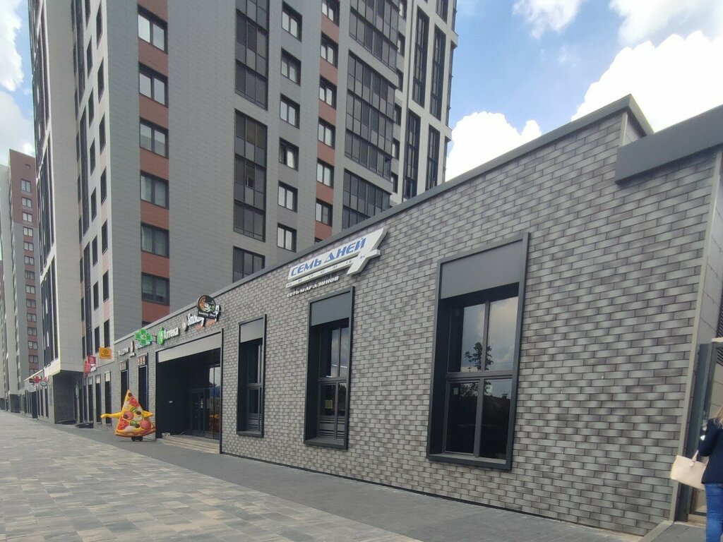 Kozmetik ve parfümeri mağazaları Sem Dney, Voronej, foto