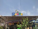 Panda (Bukhara, Piri Dastgir Street), dondurmacılar  Buhara'dan