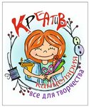 Creativ (улица Революции No:7), hobi, elişi için ürünler  Saki'den (Sak'tan)