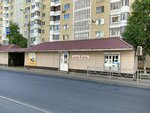 Магазин продуктов (Penzenskaya Street No:31А), market  Samara'dan
