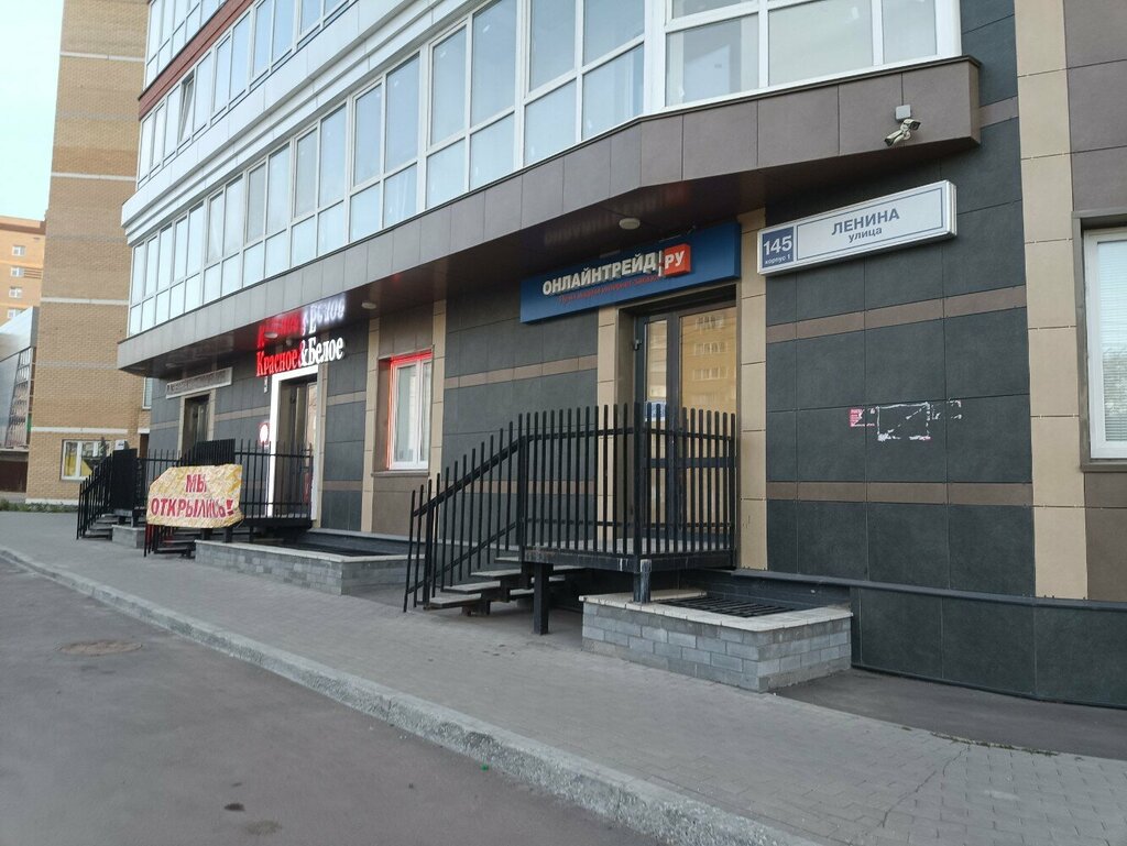 Teslimat noktası ОнЛайн Трейд, Kirov, foto