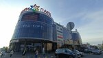 Игрушки (Grazhdanskiy Avenue No:41к2Б), vendomat  Saint‑Petersburg'dan
