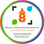 Urozhai (ulitsa Chukhnovskogo No:3/15), tarım ilacı firmaları  Omsk'tan