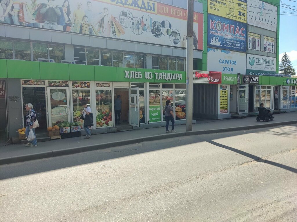 Ekmek fırını Bulochnaya, Saratov, foto