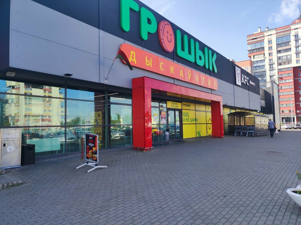 Giyim mağazası Magazin Odezhdy, Brest, foto