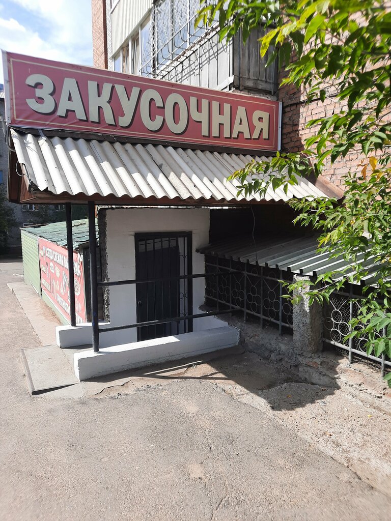 Kafe Закусочная, Ulan‑Ude, foto