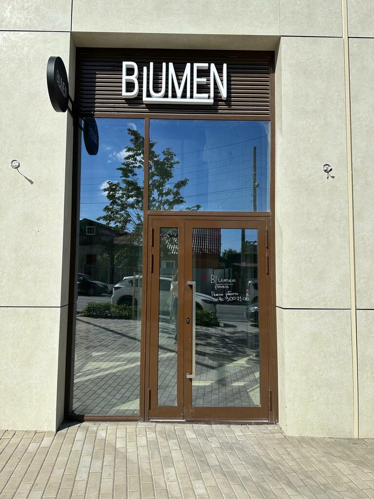 Çiçekçiler Blumen, Yekaterinburg, foto