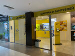 Doner 42 (Leninskaya Sloboda Street No:19), fast food  Moskova'dan