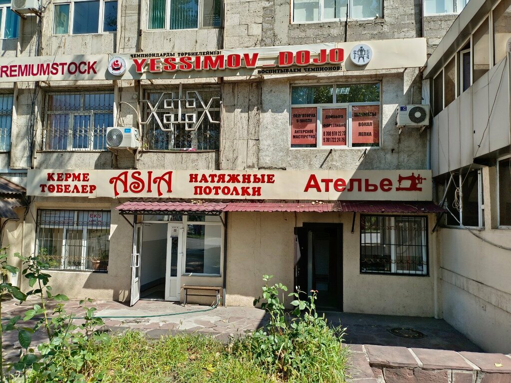Spor kulüpleri Yessimov_dojo, Almatı, foto